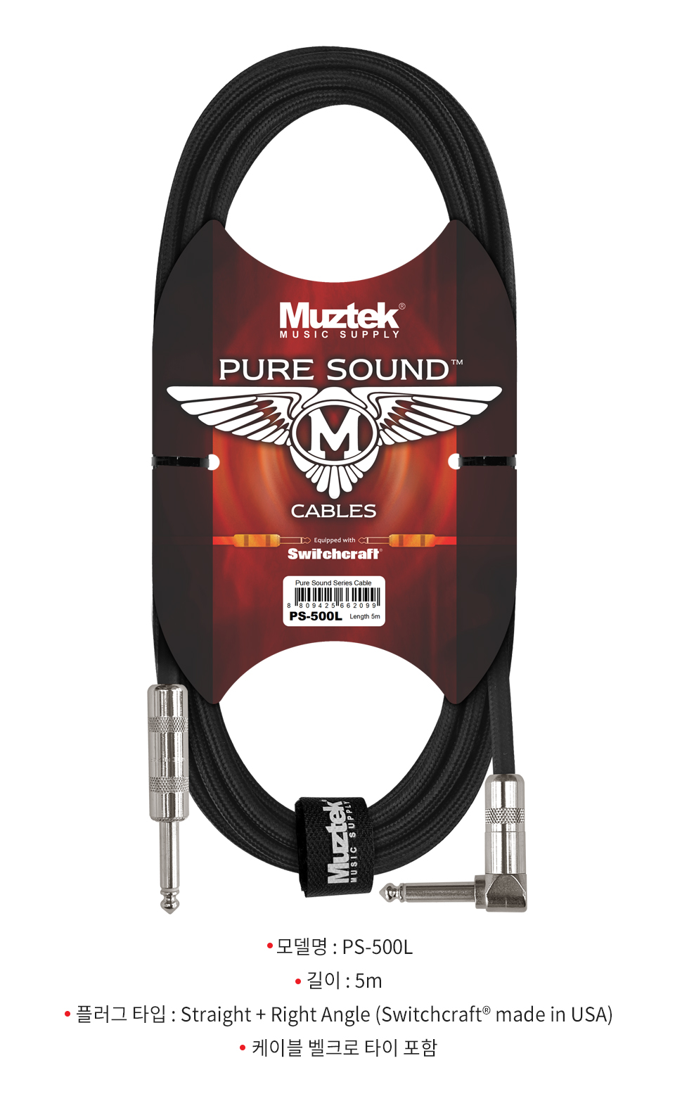 Welcome to Muztek Music Supply