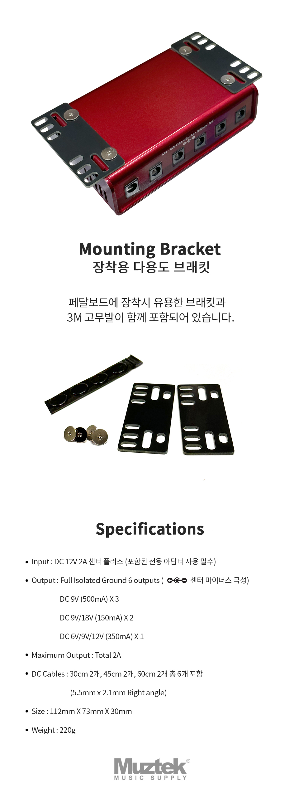 Welcome to Muztek Music Supply