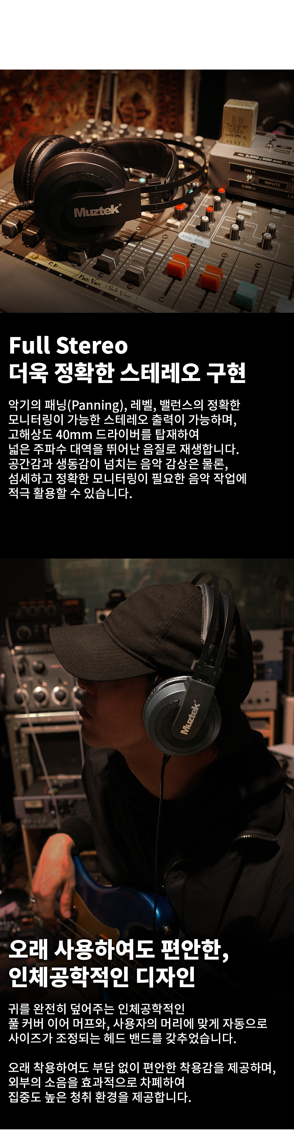 Welcome to Muztek Music Supply