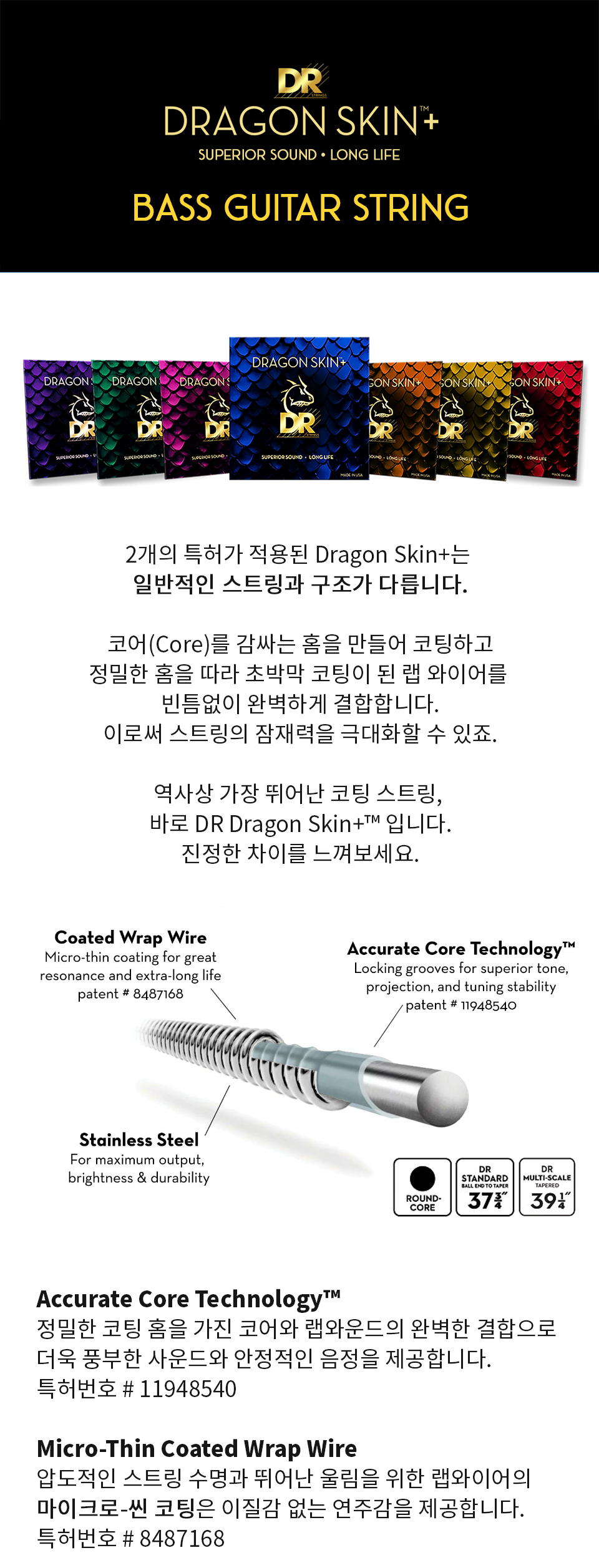 Welcome to Muztek Music Supply