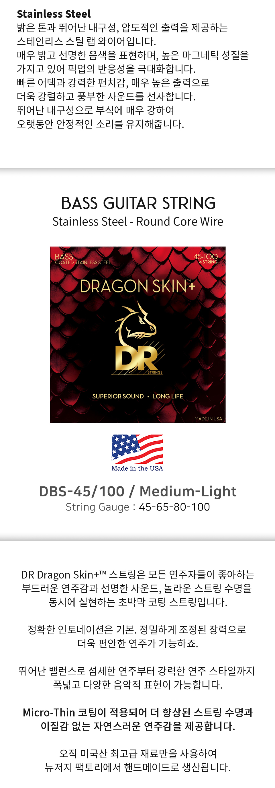 Welcome to Muztek Music Supply