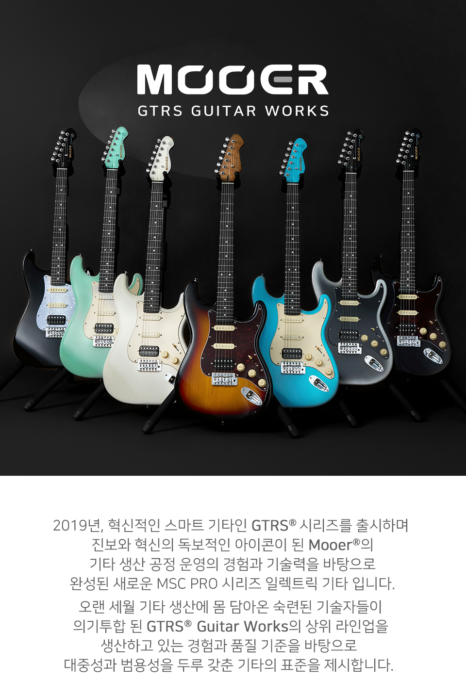 Welcome to Muztek Music Supply