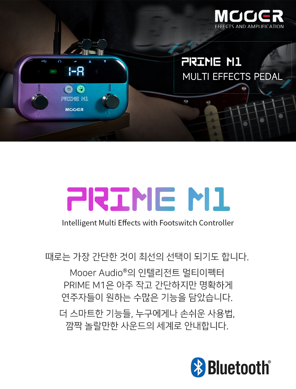 Welcome to Muztek Music Supply