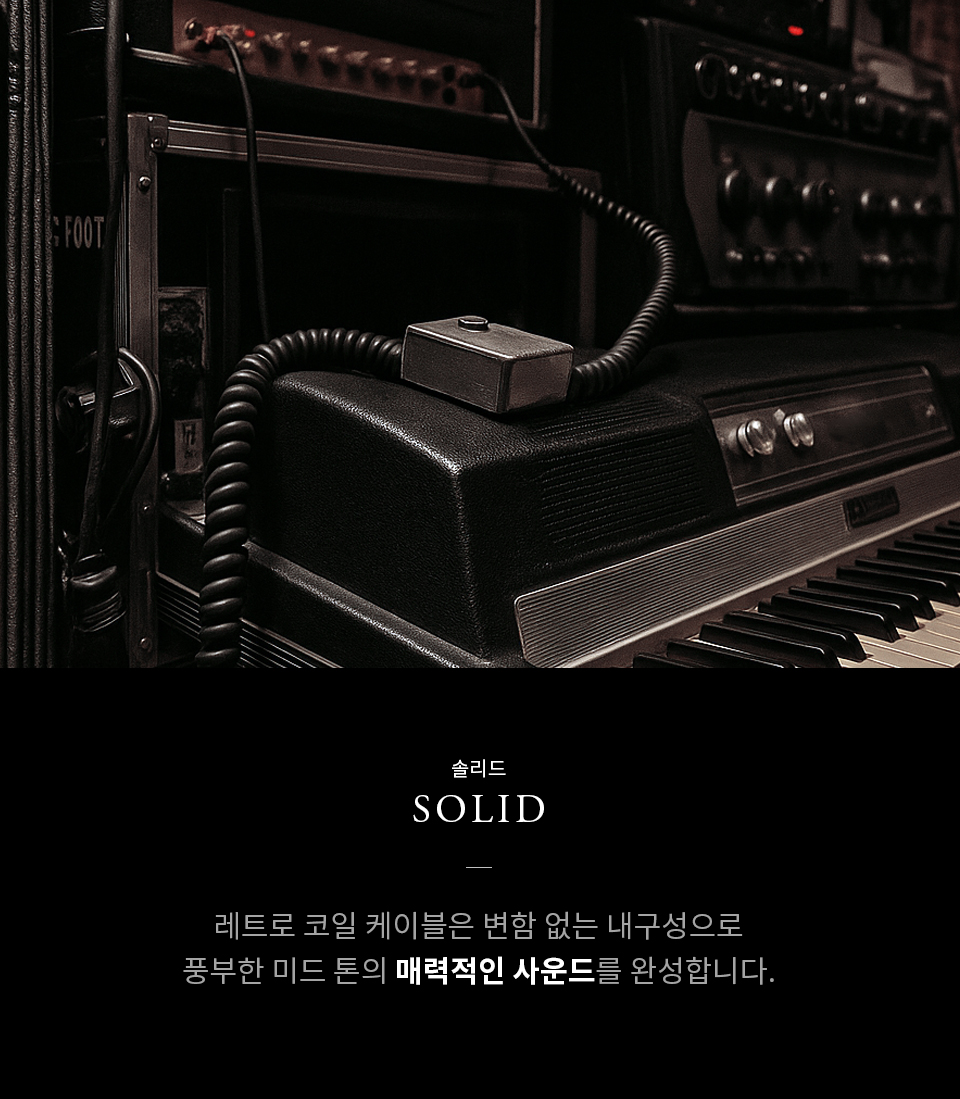 Welcome to Muztek Music Supply