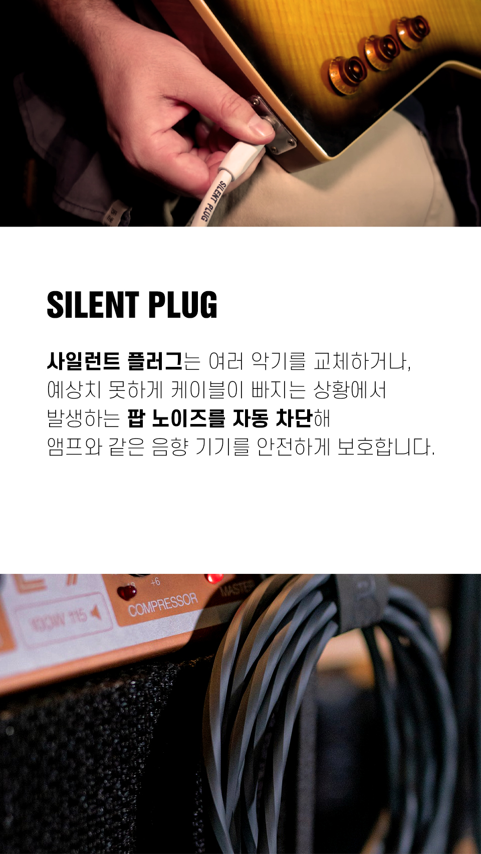 Welcome to Muztek Music Supply