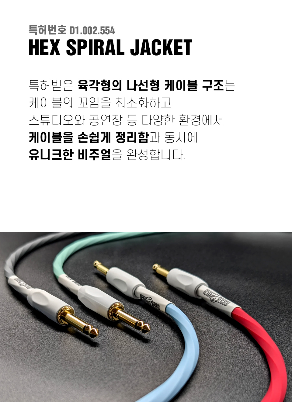 Welcome to Muztek Music Supply